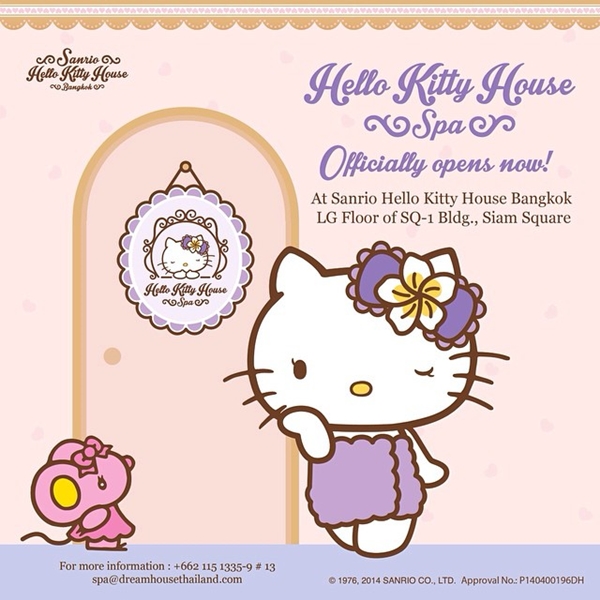 แบบเล็บคิตตี้ จาก Hello Kitty House Spa น่ารัก น่าทำ ฟรุ้งฟริ้งเว่อร์ๆ ...