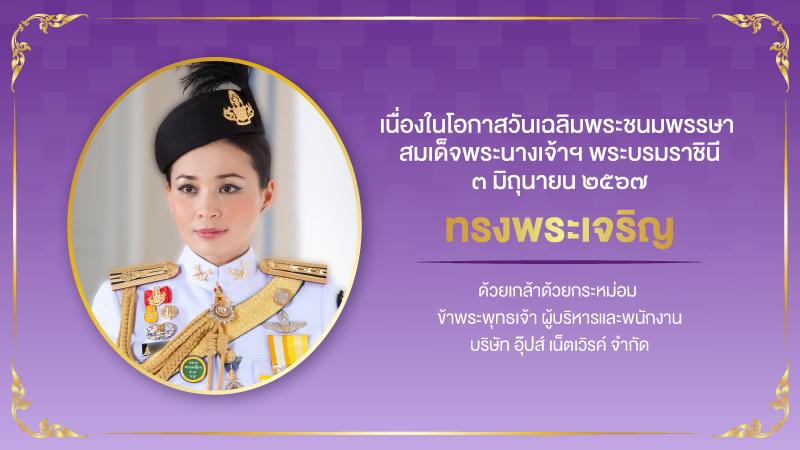 chanel infographic Archives - JEAB.com