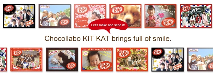 9 เรื่องที่คุณอาจไม่เคยรู้ ก่อนไปเหมา KIT KAT ญี่ปุ่นกลับมาเป็นของฝาก ...
