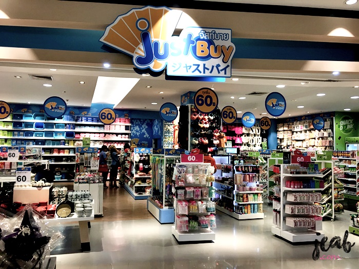 60 บาทก็สวยได้! ชวนส่องโซนบิวตี้ไอเท็มที่ร้าน Just Buy มีงบจำกัดก็สวย ...