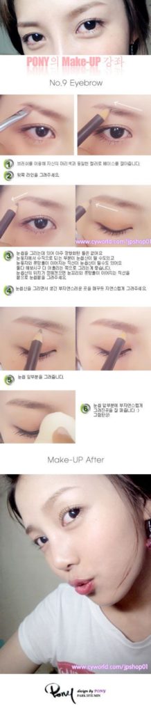"korean eyebrows tutorial" เขียนคิ้วตรงสไตล์เกาหลี ที่มือใหม่ก็ทำได้ไม่ยาก! - JEAB.com