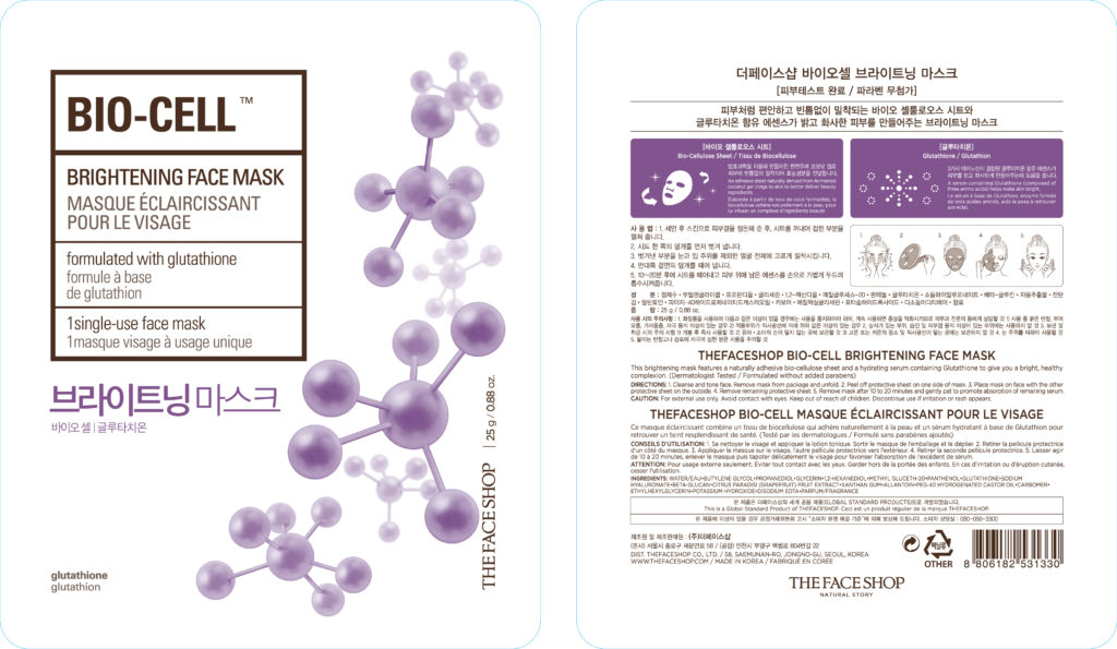 Bio Cell Mask มาส์กชีทจากเส้นใยพืชธรรมชาติจาก THE FACE SHOP ที่จะยึด ...