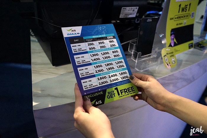 ตะลุยโลกเสมือนจริง เปิดประสบการณ์มันส์สุดพีค ที่ AIS IMAX VR แห่งแรกในไทยที่สยามพารากอน – JEAB.com