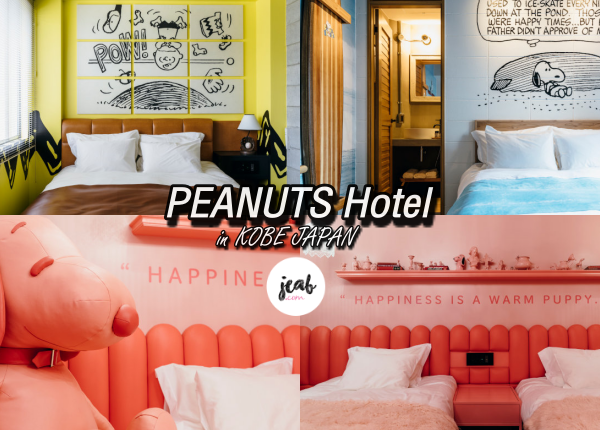 PEANUTS Hotel Archives - JEAB.com