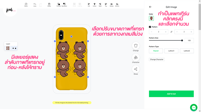 สอนใช้ LINE FRIENDS CREATOR ออกแบบไอเท็ม LINE FRIENDS ชิคๆ ไว้ใช้เองแบบ ...