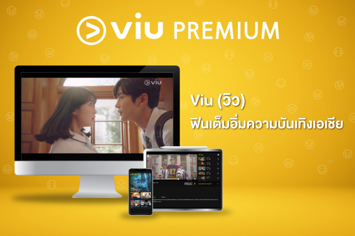 ฟินมากขึ้นไปอีก Viu Premium เต็มอิ่มกับซีรี่ส์และวาไรตี้ชั้นนำจากเกาหลี ...