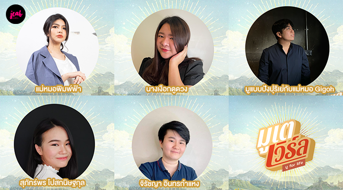 #แจกฟรี วอลเปเปอร์เสริมดวง ให้งานปัง เงินปัง แถมรักแซ่บๆ แบบ exclusive ...