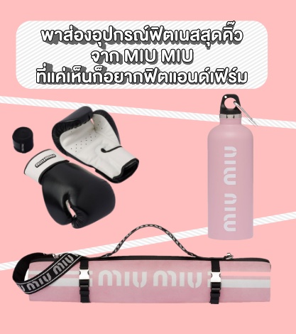 รวมไลฟ์สไตล์ทันสมัยสำหรับผู้หญิงยุคดิจิตอล พร้อมรีวิวผลิตภัณฑ์ที่กำลังอินเทรนด์ - JEAB.com